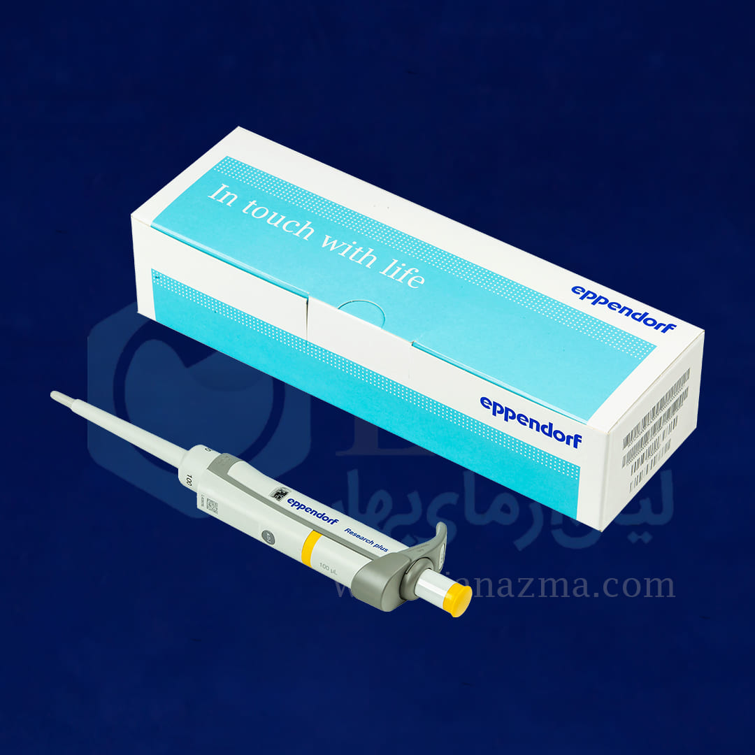 سمپلر ثابت 100ul اپندورف - لیان آزمای بهار